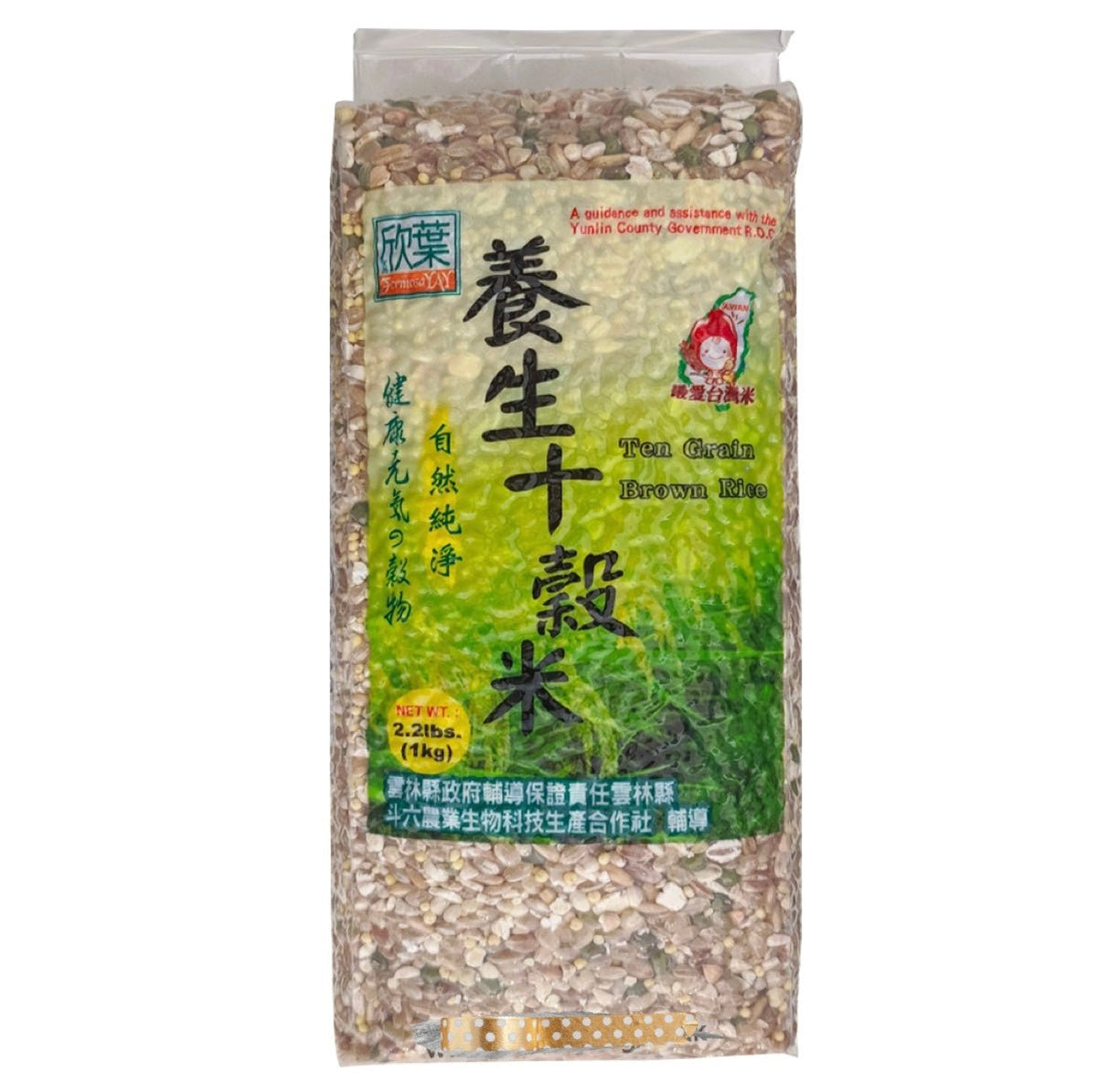 FY Farmosa Yay Ten Grain Brown Rice 1kg – Asian Online Superstore UK