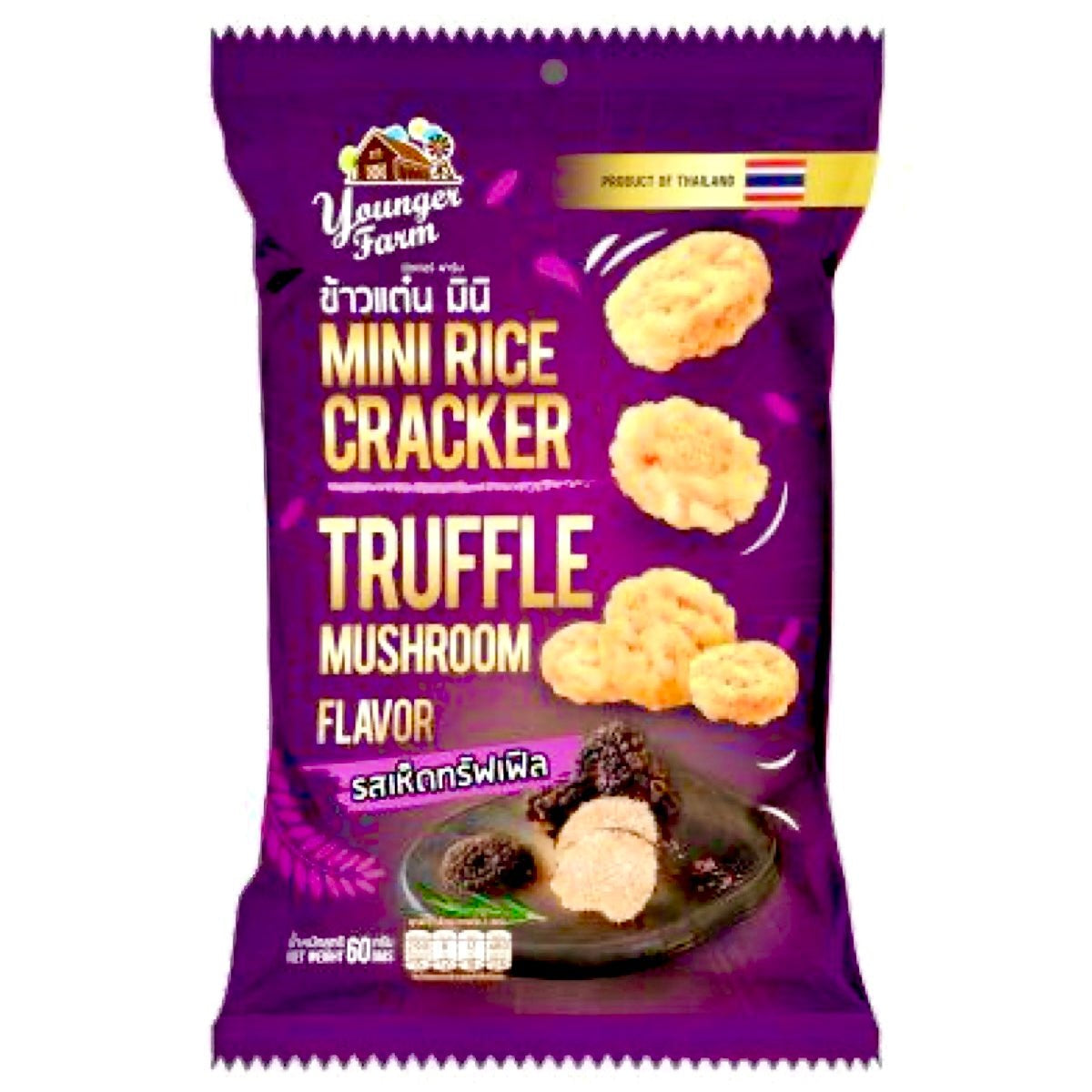 Younger Farm Mini Rice Cracker Truffle Mushroom 60g – Asian Online ...