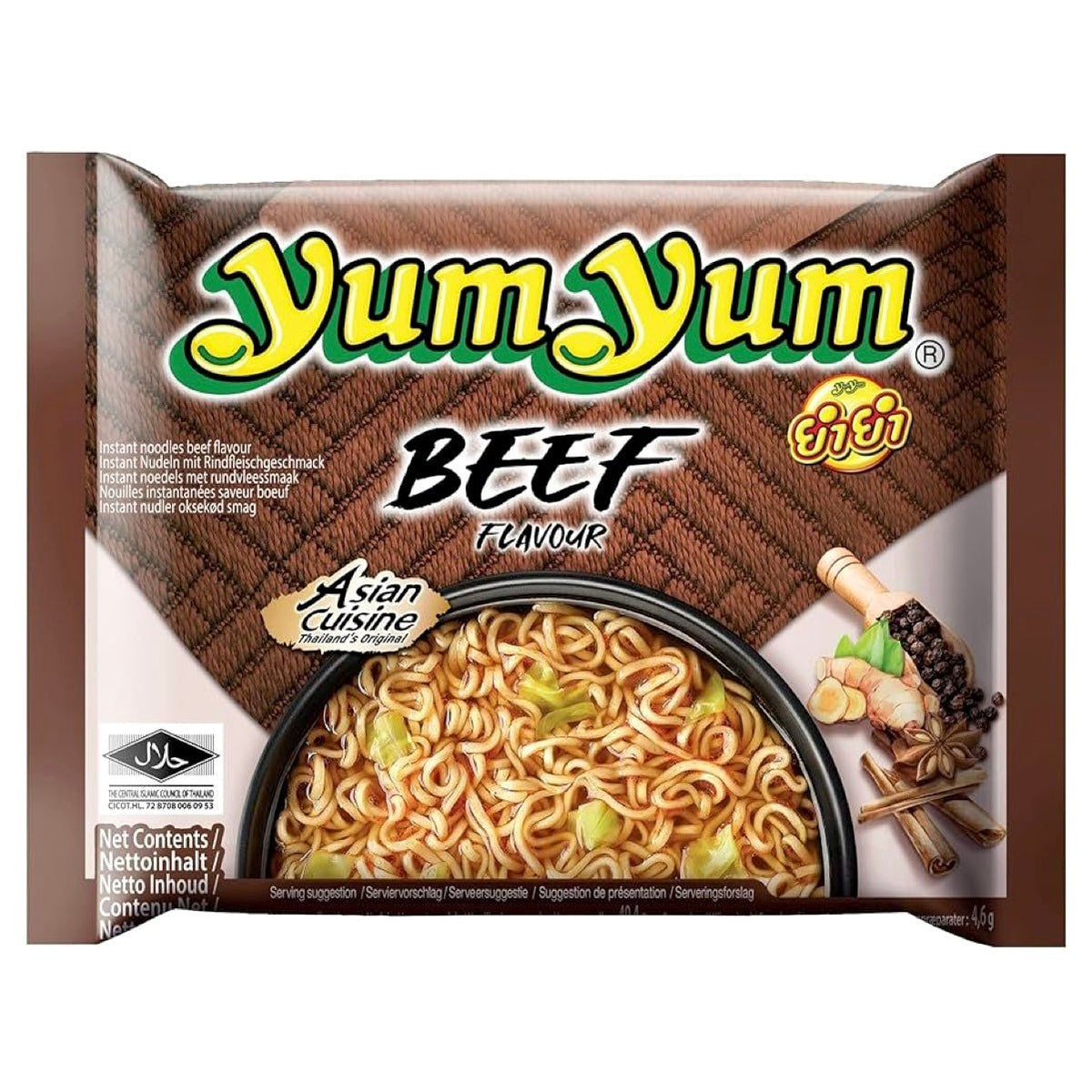Yum Yum Bag Beef Flavour Instant Noodle 60g – Asian Online Superstore UK
