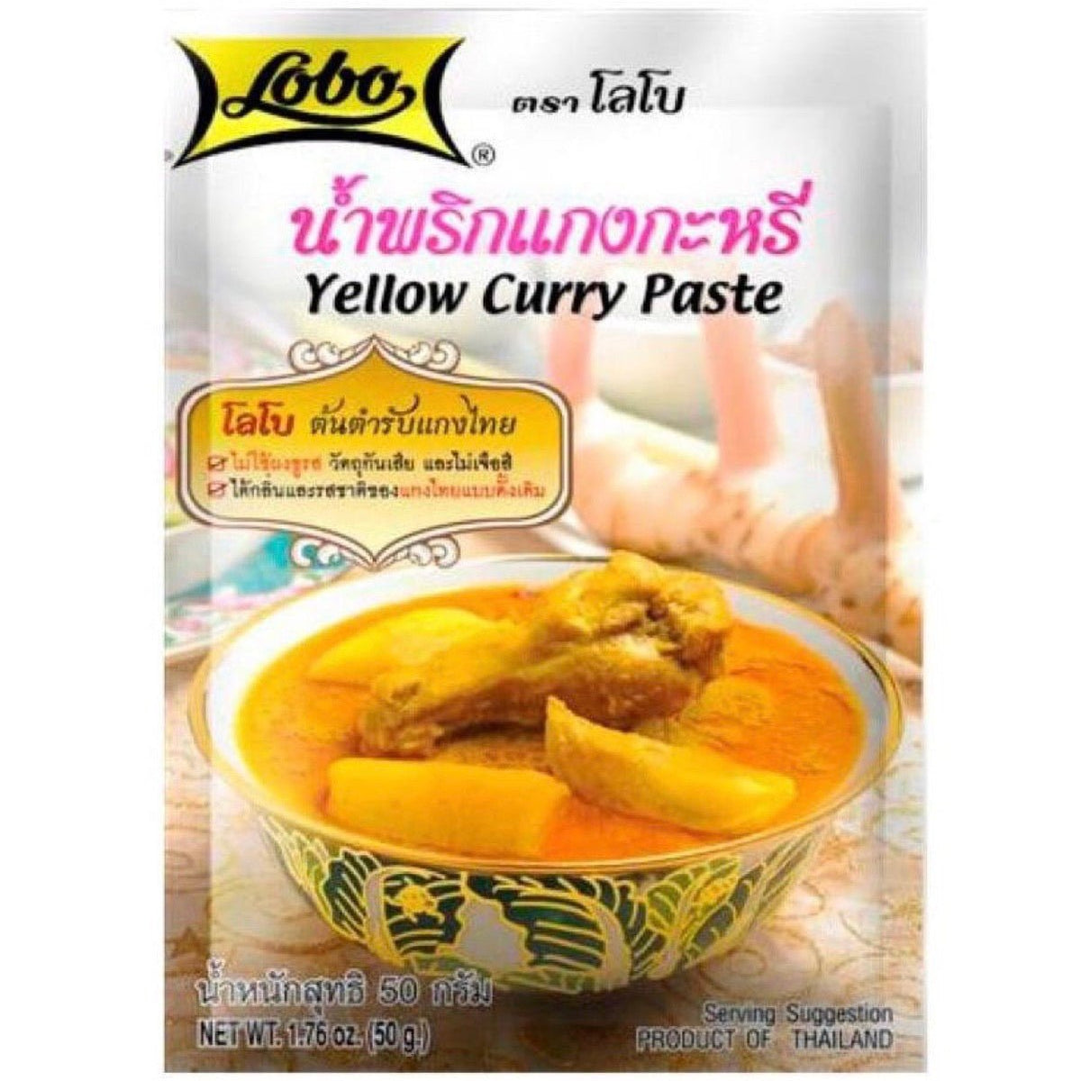 Lobo Yellow Curry Paste 50g – Asian Online Superstore UK