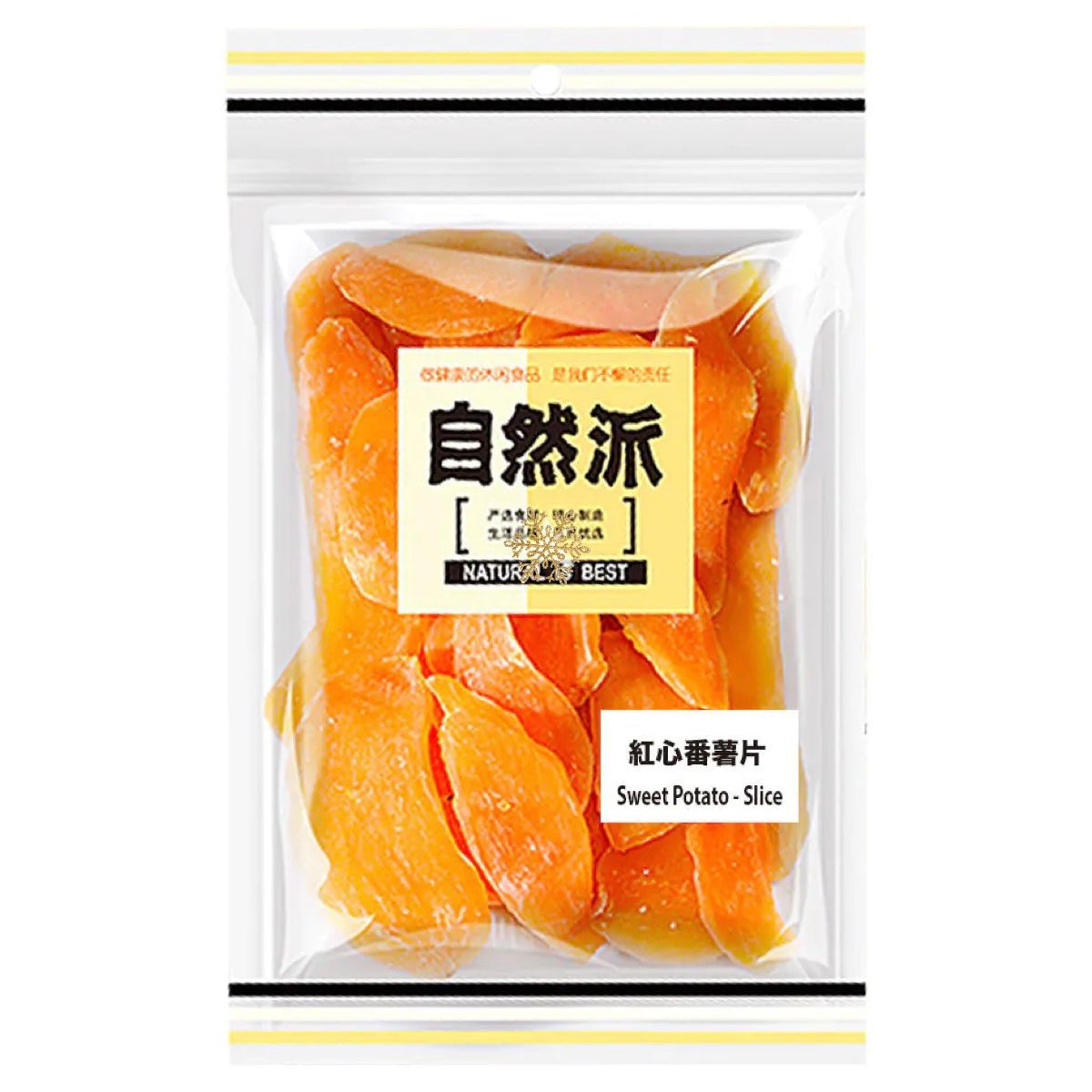 Nat Natural Is Best Sweet Potato Slice 140g – Asian Online Superstore UK