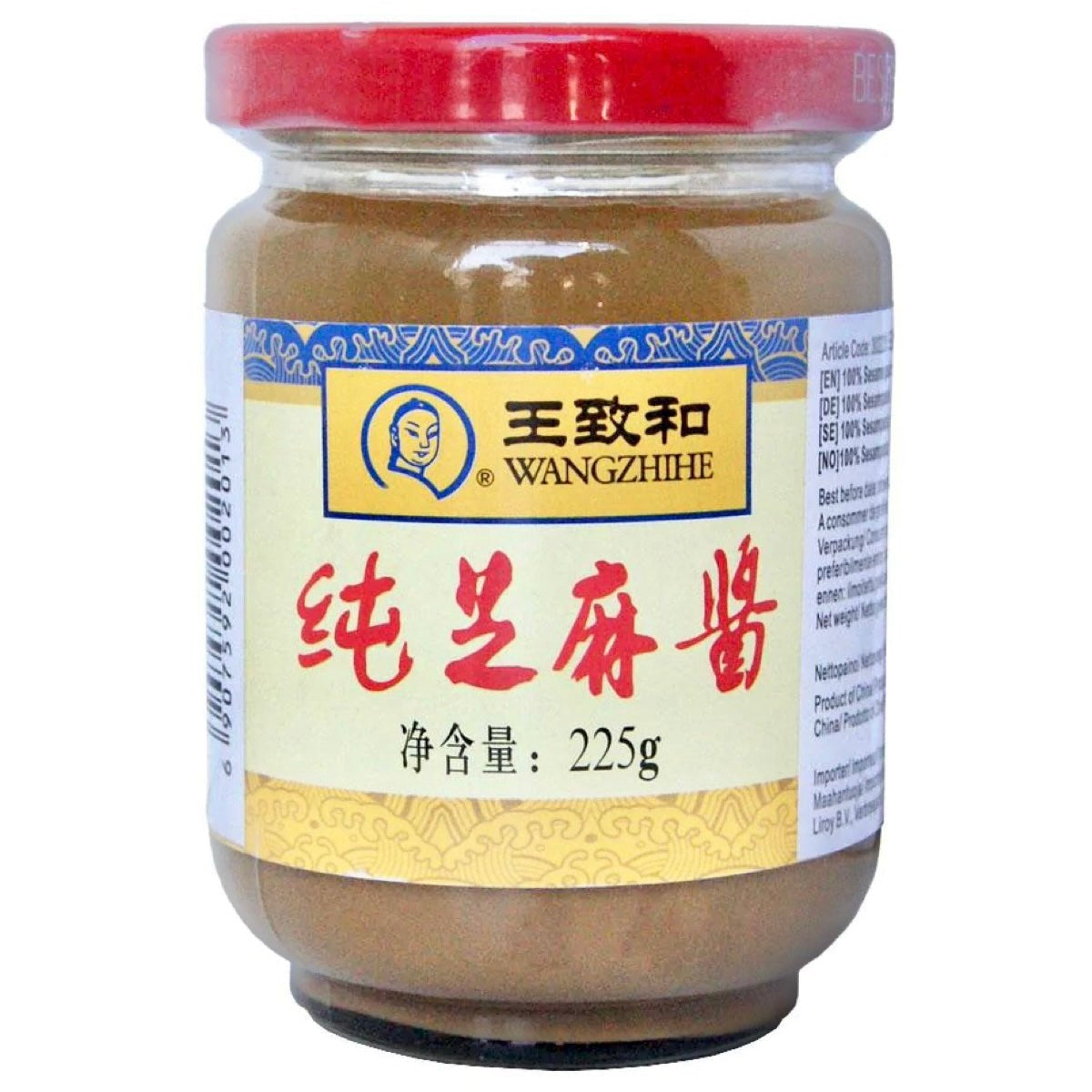 WZH Wangzhihe Sesame Paste/Sauce 225g – Asian Online Superstore UK